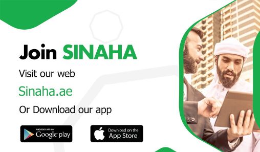 Sinaha platform - Unified platform for local industries UAE