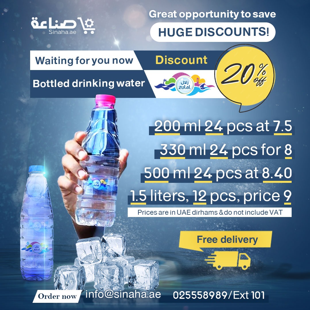 Sinaha platform - Unified platform for local industries UAE