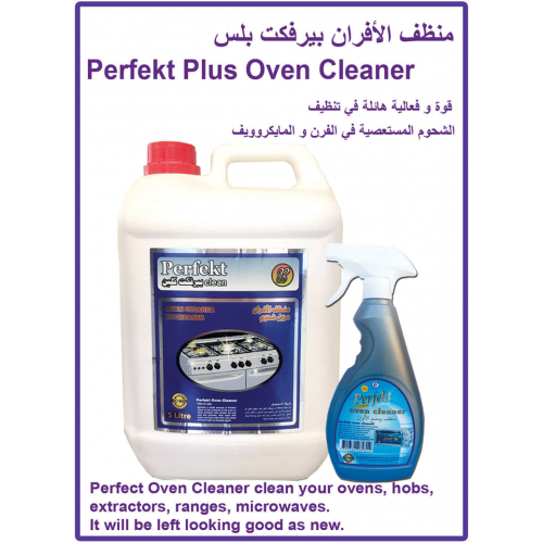 Oven Cleaner ( 5 LTR X 4 ) - Sinaha Platform