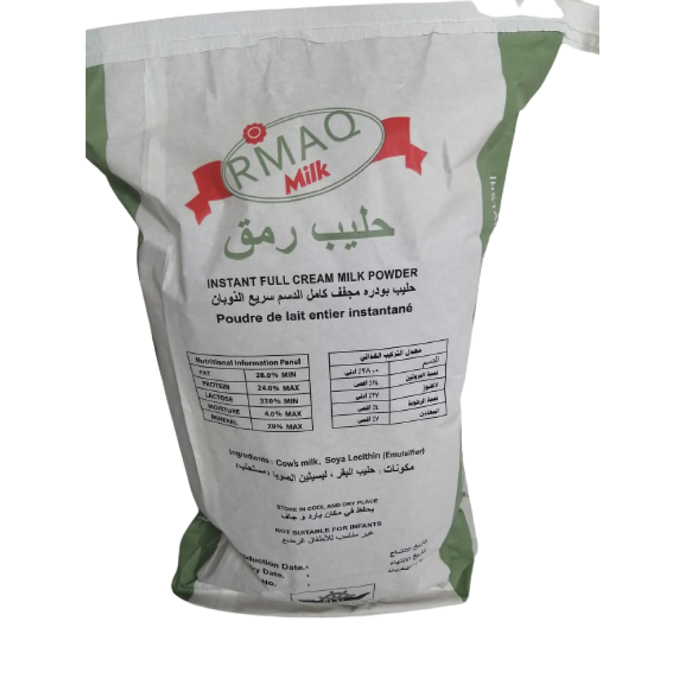 RMAQ Instant Full Cream Milk Powder 25 KG - Sinaha Platform