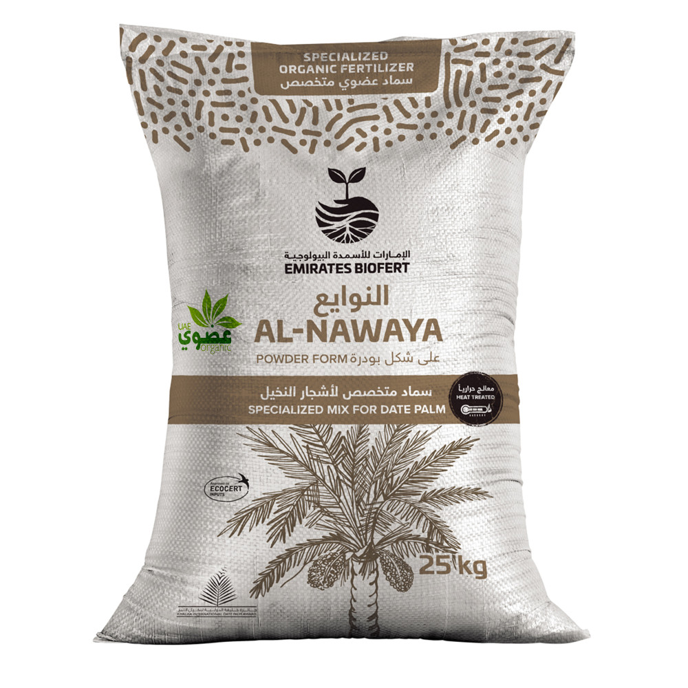 Al Nawaya 25Kg