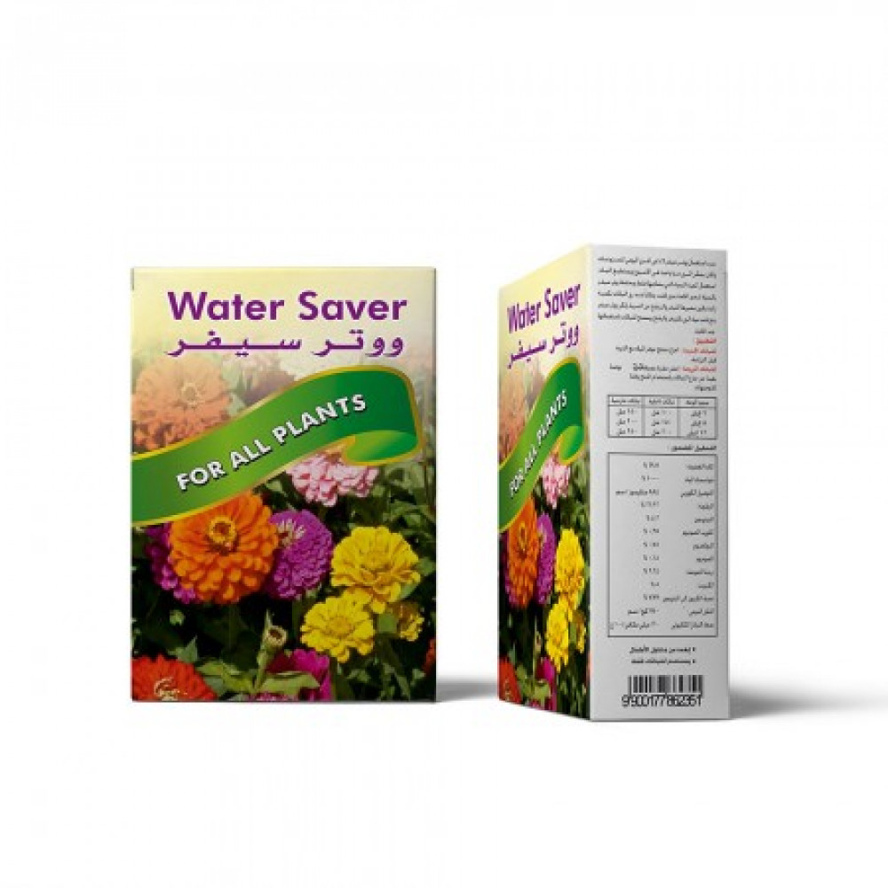 WATER SAVER CARTON BOX ,300G - Sinaha Platform