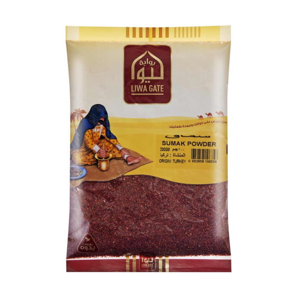 Sumac Powder 200gm