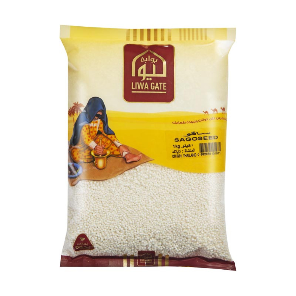 Sago Seed 1kg