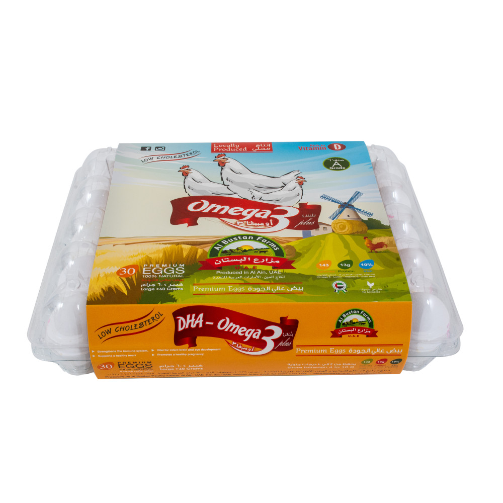 Omega Plus Large Tray (12 Tray Per Carton