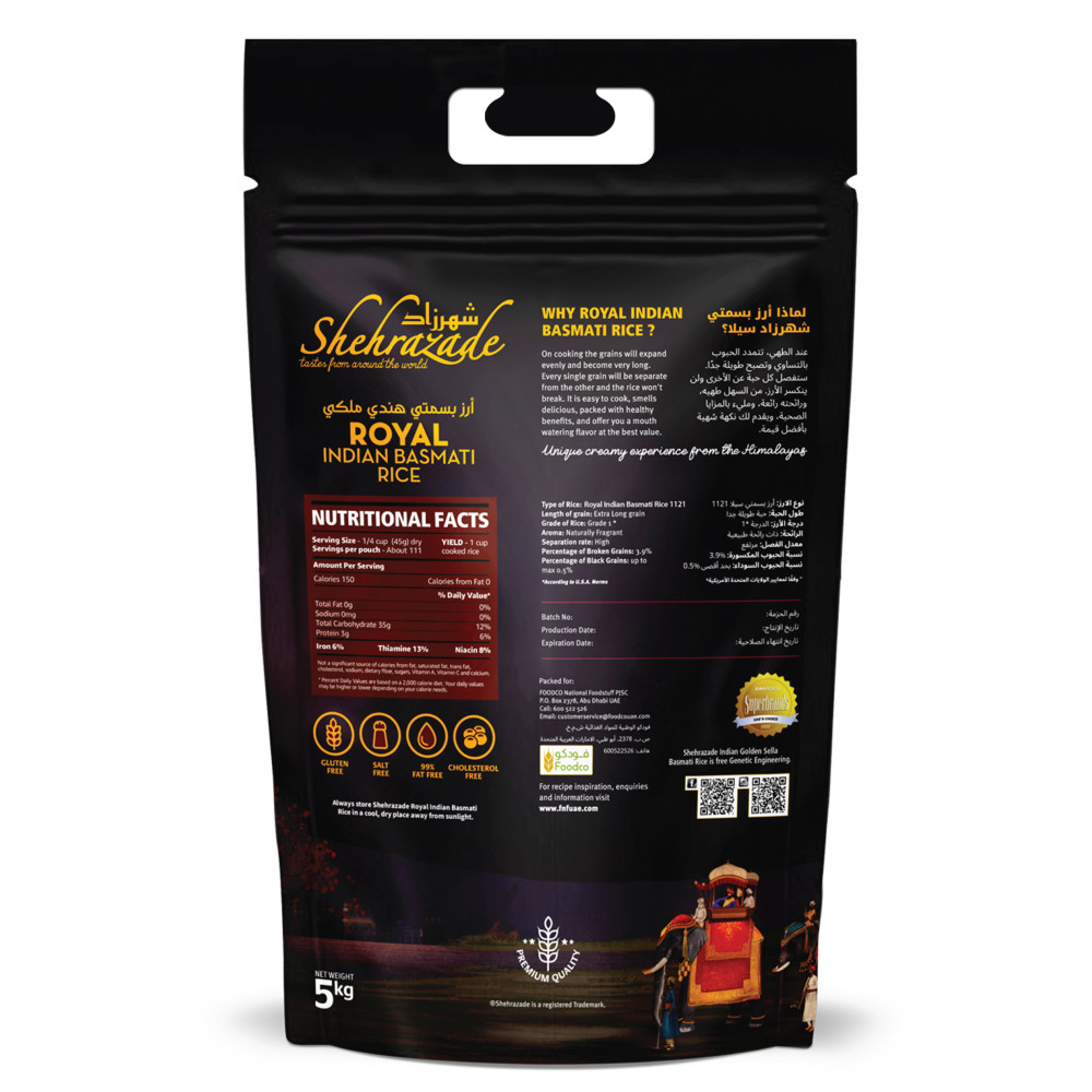 Royal Indian Basmati Rice 4 x 5Kg