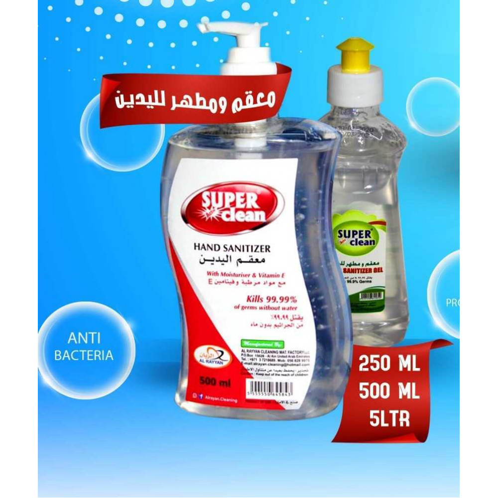 Super Clean Hand Sanitizer ( Per Carton ) - Sinaha Platform