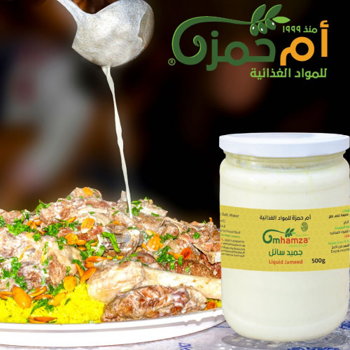 Liquid Jameed - Sinaha Platform