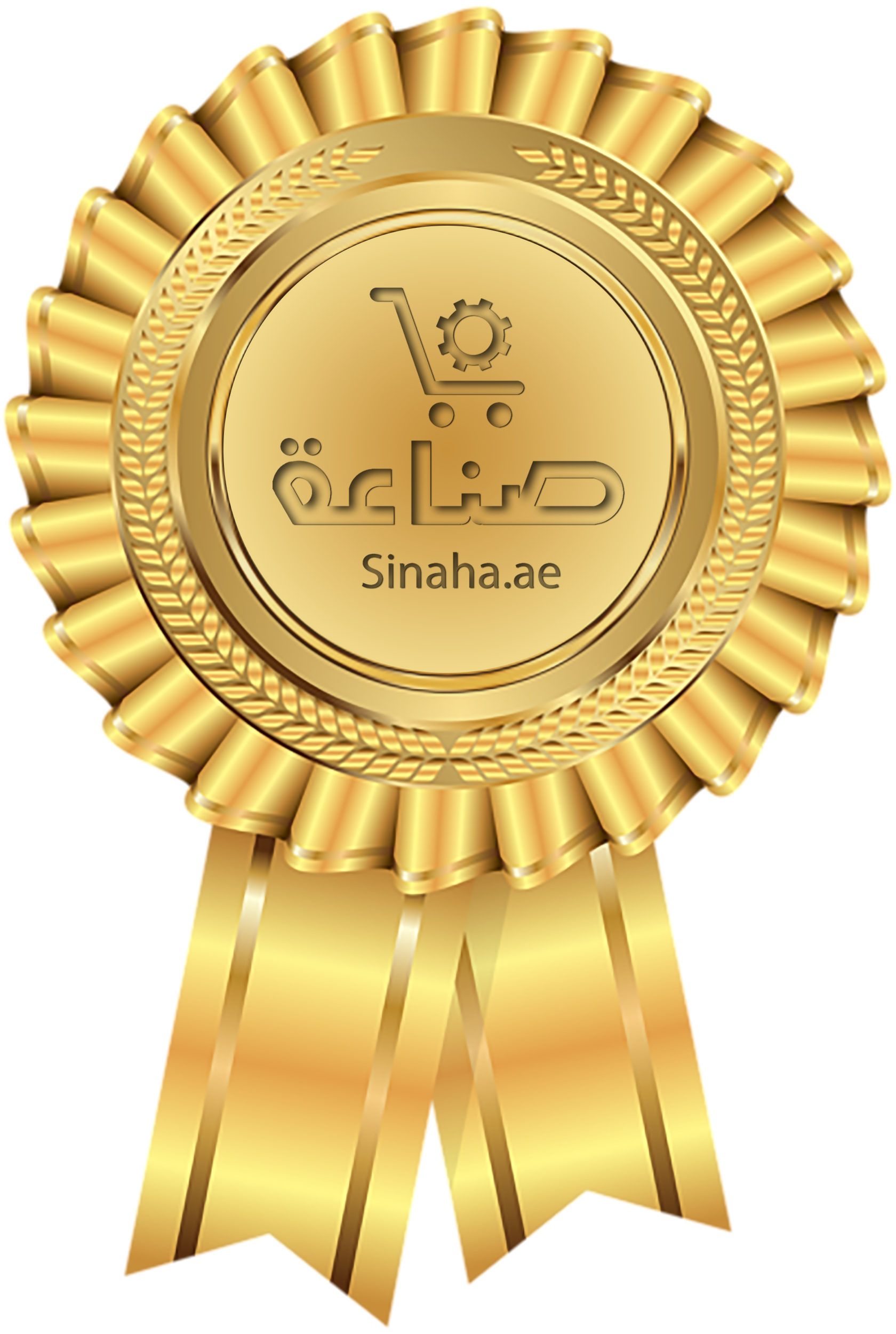Sinaha platform - Unified platform for local industries UAE